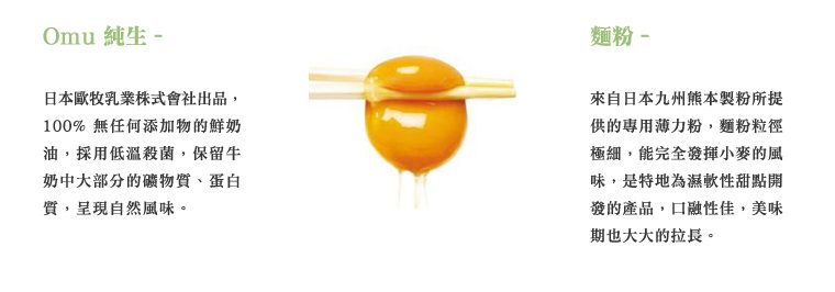 【FUAFUA PURE CREAM】純生原味蜜蘋果 戚風蛋糕-Sweet apple - 哈亞極品咖啡有限公司